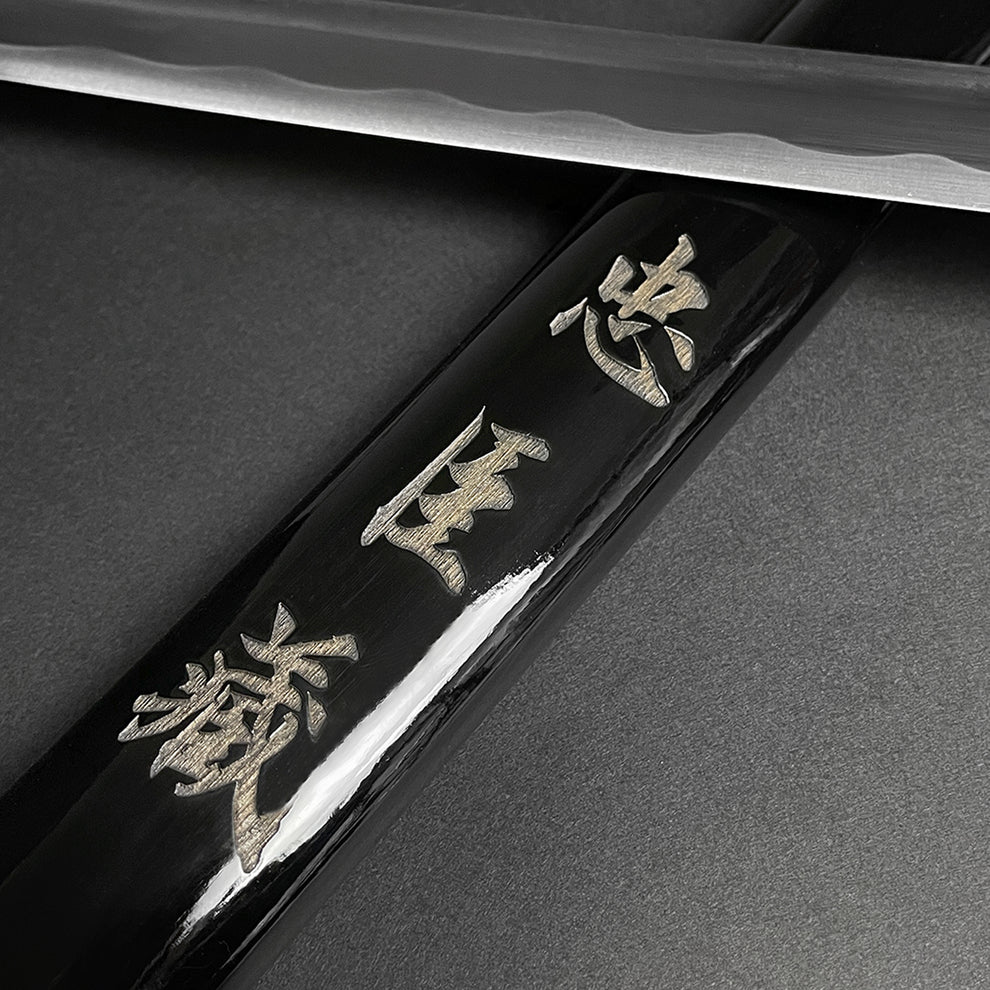 Musha "47 Ronin" Samurai Katana Sword for Sale | Musashi Swords